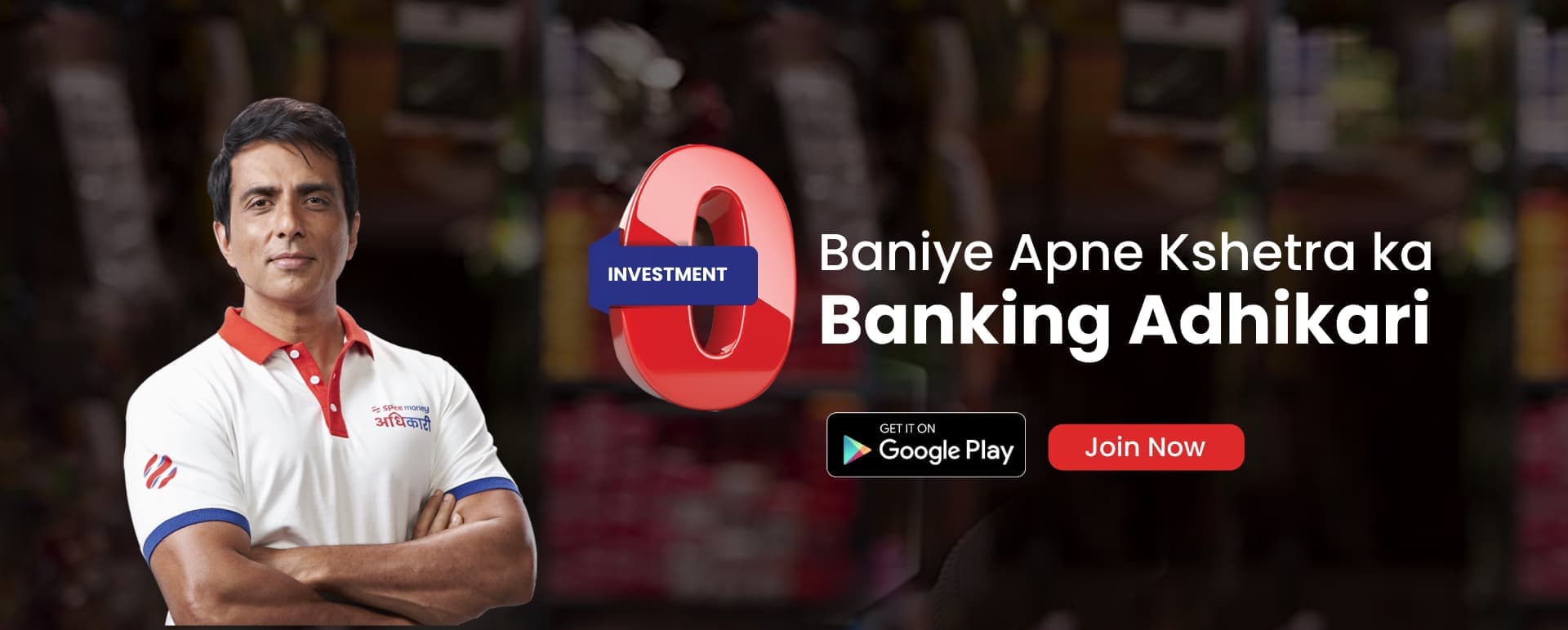 Spice Money - India's Leading Digital Payment & Banking Services Platform